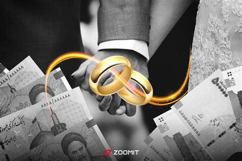 پیگیری وضعیت وام ازدواج با کد رهگیری یا کد ملی