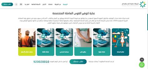 mahmoud emam on linkedin enaya excp angular js