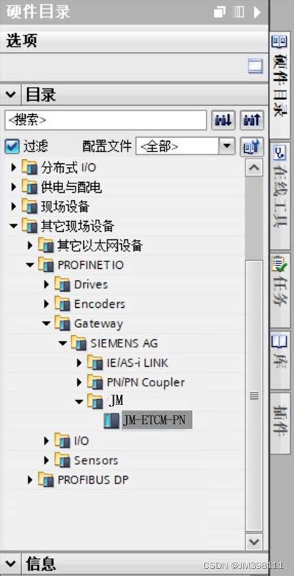 Ethercat转profinet网关连接西门子plc与凯福科技总线步进驱动器通讯 编程之家