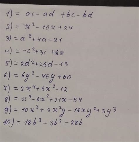 Помогите с дз СРОЧНО ДАЮ 20Б Школьные Знания Com