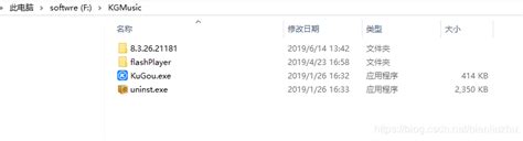 使用cmd打开任意软件 bad cmd启动软件 csdn博客