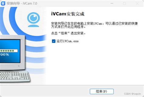电脑调用 iphone 摄像头全过程（ivcam） ivcam与电脑连接教程 csdn博客