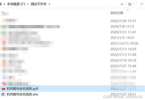 C实现pptwordexceltxt文件转pdf功能c Excelword转pdf 免费插件 Csdn博客