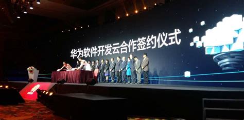 加速全国布局 华为云携手灵云让ai更高效服务万千企业捷通华声——全方位人工智能技术与服务提供商