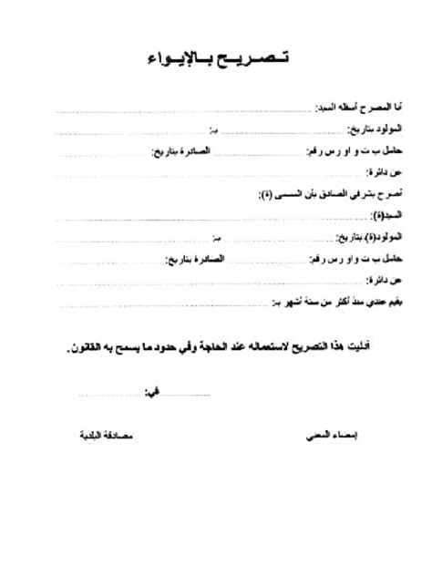 adobe scan 04 oct 2024 pdf