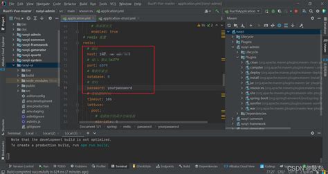 若依框架前后端分离版部署全流程详解(本地服务器高级配置) 技术栈 若依框架前后端分离版部署全流程详解(本地服务器高级配置) 技术栈