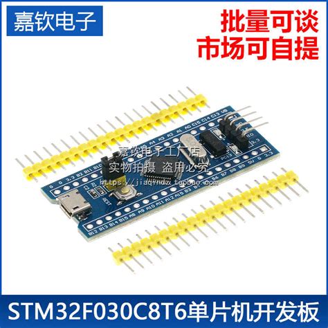 Stm32f030c8t6 Microcontroller Development Small System Learning Experimental Board Core Board