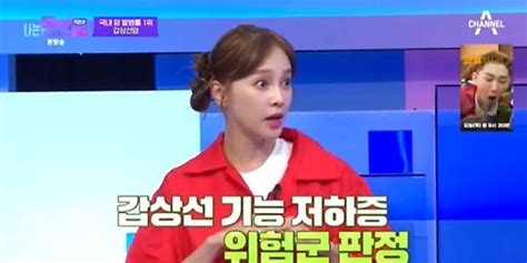 “元iconiq”伊藤ゆみ、妊娠計画を明かす「甲状腺機能低下症で薬を飲んでいる」 Kstyle