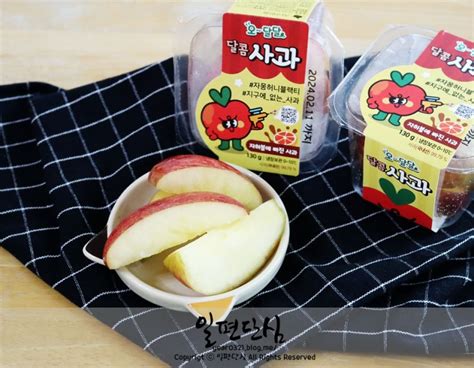 당도 높은 사과 맛있는 사과 추천 지구에 없는 과일 네이버 블로그
