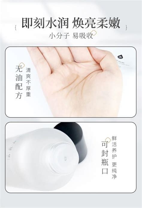 适合敏感肌的柔肤水，试试这款械字号的柔肤水，滋润保湿还抗老 知乎