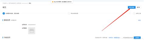 Nodejs接入支付宝（蚂蚁金服）支付nodejs 支付宝from蚂蚁消息服务 Csdn博客