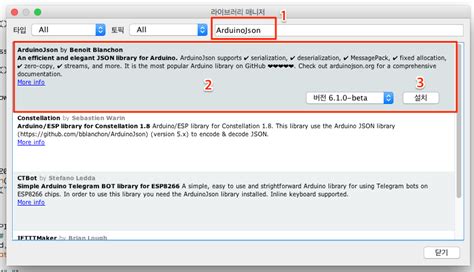 기술 여행자 Arsviator Esp32에서 Json 파싱