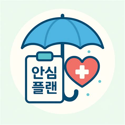 암 진단금 지급 기준 2025년에는 어떻게 바뀔까