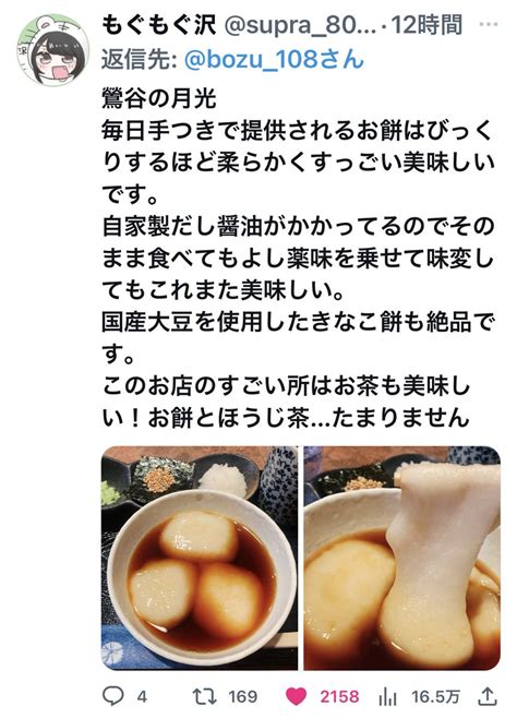 坊主 On Twitter 東京行ったらこれ食べろ選手権 最優秀賞、金賞、入選、入選