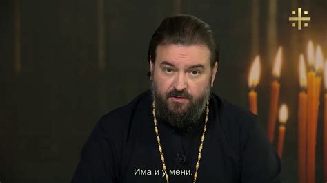 о Андреј Ткачов Велика Среда Ми живимо у Јудиној цивилизацији