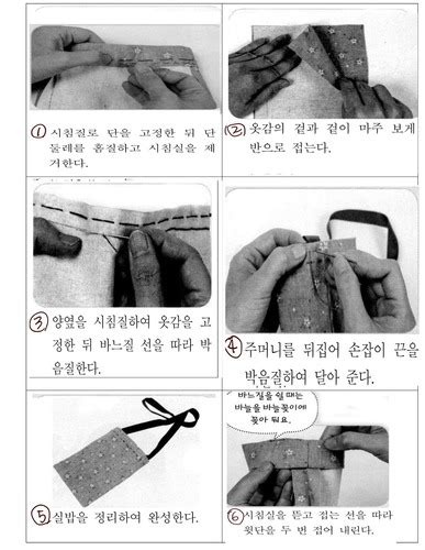 실과 각론 가정생활과안전 주머니만들기~대바늘뜨기의 기본 조직 Flashcards Quizlet