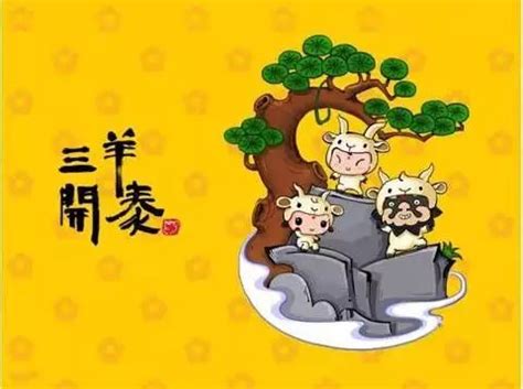 四季平安十全十美图 平安福十全十讲解 十全十美平安福太阳图 大山谷图库
