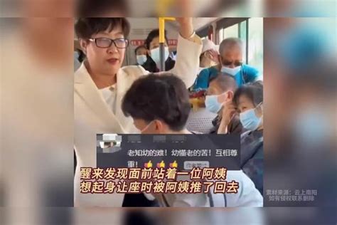男孩乘车时打瞌睡，惊醒时想给阿姨让座，阿姨示意他继续睡觉