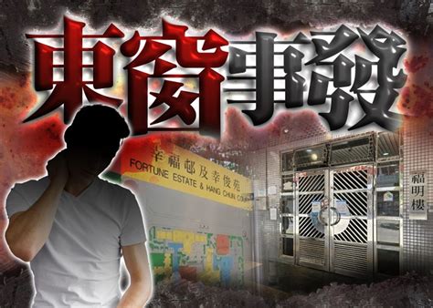 長沙灣男子疑遭繼子襲擊致死 3親人涉誤殺等罪被捕