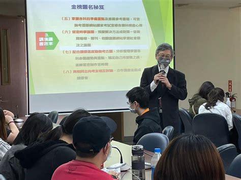 邁向公職人生 職涯新思考 長榮大學 公共關係組