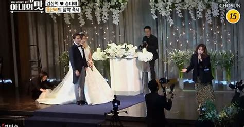 아내의 맛 김상혁♥송다예 결혼식 공개 하객만 700여명클릭비 축가 종합s