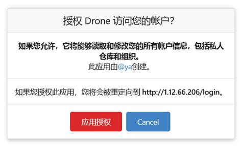 Gitea 与 Drone 集成实践：完全基于 Docker 搭建的轻量级 Cicd 系统 Gitea 博客园