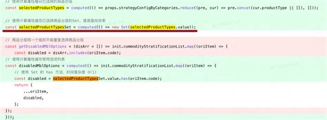 页面性能优化 Csdn博客
