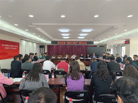 【诚信建设万里行】荔湾区彩虹街道：召开“诚信建设万里行”宣传会议 信用广州网