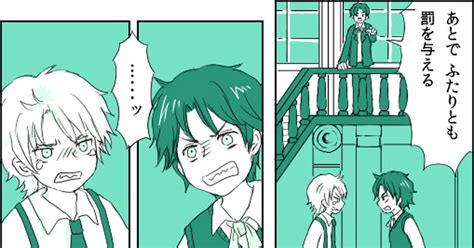 ジョナディオ 子供時代 Ronのマンガ 腐向け かわいい ディオイズム Pixiv