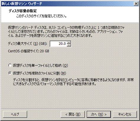 Centos Oracle Master Bronze