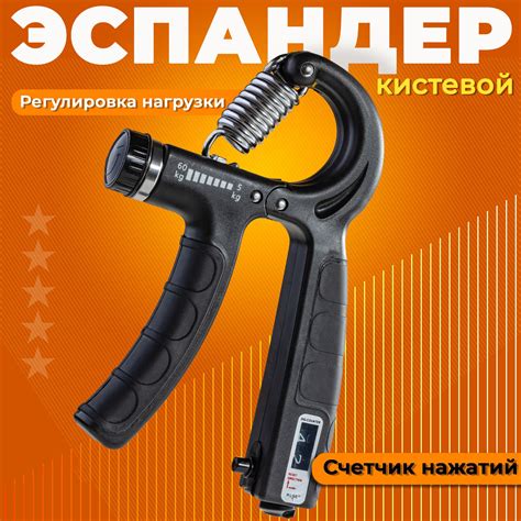 Эспандер Ручной купить на OZON по низкой цене