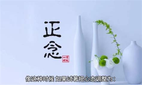 有好多事要处理，怎么办？──工作中的正念 知乎