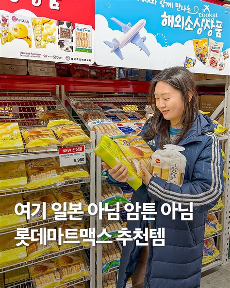 쿠캣매거진 품절대란을 일으키고 있는 Gs25의 핫한 신상 막and앤스키입니다 우리 전통주 지평막걸리와 세계적인 버번 위스키 짐빔이 만나 황금비율 막스키를