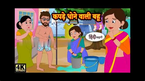 कपर धन वल बह l YouTube