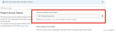 Python 开发一个飞书gitlab提交机器人python Feishu Csdn博客