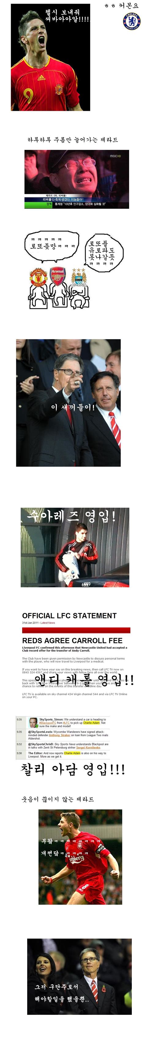 추억의 영입왕 존 헨리  유머움짤이슈 에펨코리아
