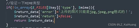Pikachu靶场通关笔记 Unsafe Fileupload 不安全的文件上传pikachu文件上传通关 Csdn博客