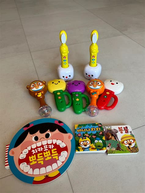 튤립사운드북 뽀로로 사운드북 칫 당근 중고거래