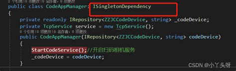 Abp 调用仓储时报错：无法访问已处理的上下文实例cannot Access A Disposed Context Instance A