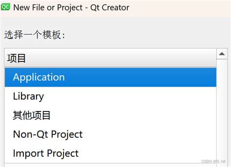 【qt】探索qt框架：跨平台gui开发的利器qt Ui 开发框架 Csdn博客