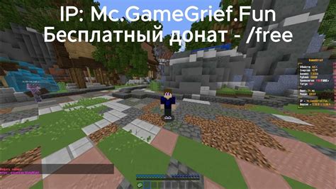 КАК СТАТЬ ЮТУБЕРОМ на СЕРВЕРЕ Gamegrief Youtube
