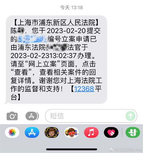 老人故意推倒摩托车案新进展：车主起诉老人继承人，法院已立案浦江头条澎湃新闻 The Paper