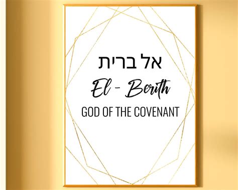 El Berith God Of The Covenant Wall Art With Hebrew Meaning Names Of