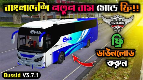 Ena Prime Bus Mod For Bus Simulator Indonesia Ena Prime Ac Bus Mod