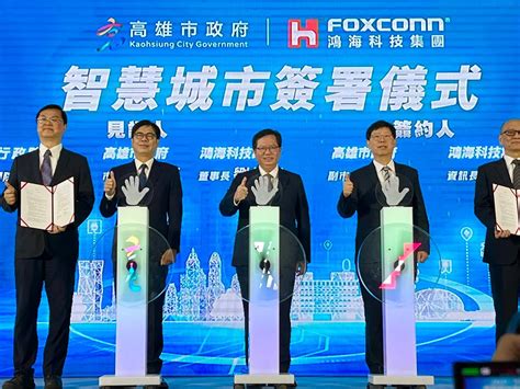 鴻海宣布三年投資高雄250億台幣！不只電動巴士 為何選港都打造智慧城市基地？劉揚偉「三原因」說分明 今周刊 Line Today