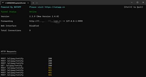 支付宝沙箱功能内网穿透支付宝内网穿透 Csdn博客 支付宝沙箱功能内网穿透支付宝内网穿透 Csdn博客
