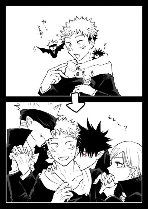 ៹ ♡ﾞ﹟𝒀𝒖𝒖𝒋𝒊 𝑩𝒐𝒕𝒕𝒐𝒎 ˑ ֗ 𖥵 Vamos A Por Ti Itadori Familia Anime