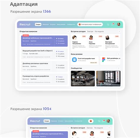 SaaS веб приложение Behance