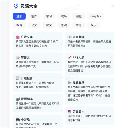 需求征集 V02x 版本待开发功能列表 · Issue 1088 · Chatchat Spacelangchain