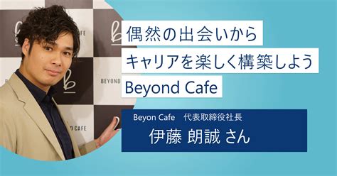 【workschool】やりたい仕事がわかる学校｜就活前にスキル取得＆アレルギーチェックをしておこう 就活サービス大全 キャリアパーク